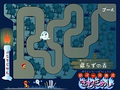 KIMO jeu en ligne | Jeux POMU